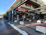 Şah Eczanesi (Kızılcaşar Mah., 2643 Sokak, 2/A, İncek, Gölbaşı, Ankara), eczaneler  Ankara'dan