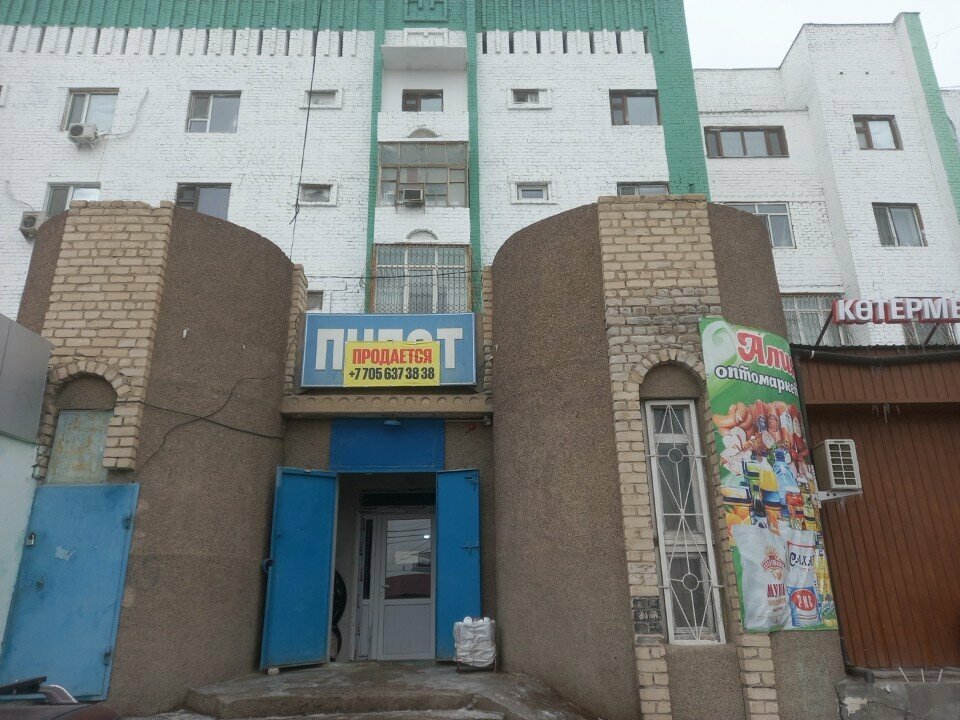 Market Pilot, Kızılorda, foto