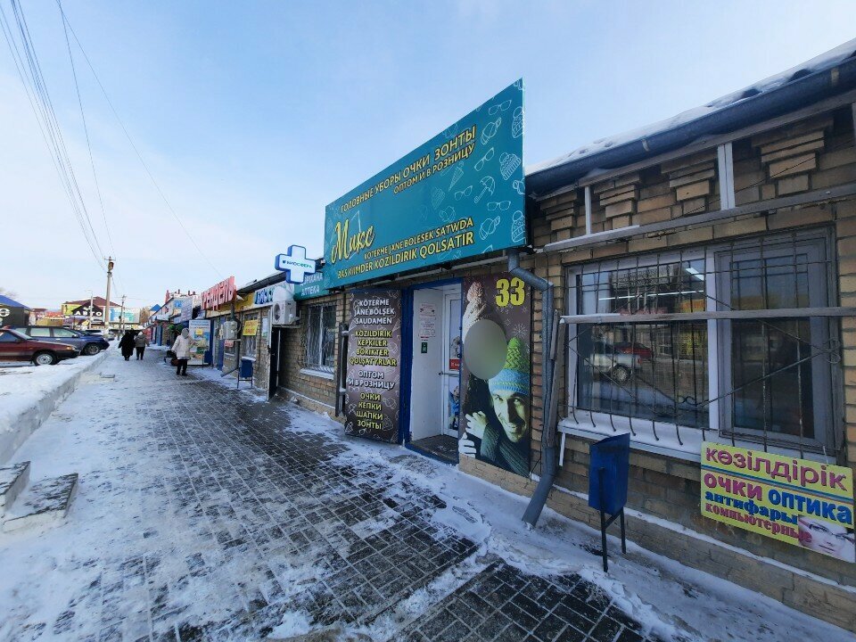 Tuhafiyeler Mix, Kostanay, foto