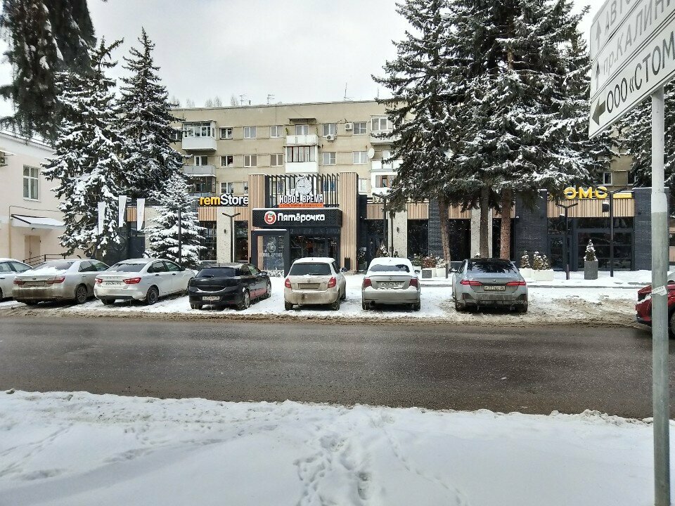 Tütün, sigara mağazaları Табачный Синдикат, Pyatigorsk, foto