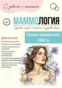Everon (Volgogradsky Avenue No:8), tıp merkezleri ve klinikler  Moskova'dan