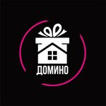 Domino (Bratskaya ulitsa No:133/2), hediyelik eşya mağazaları  Timaşovsk'tan