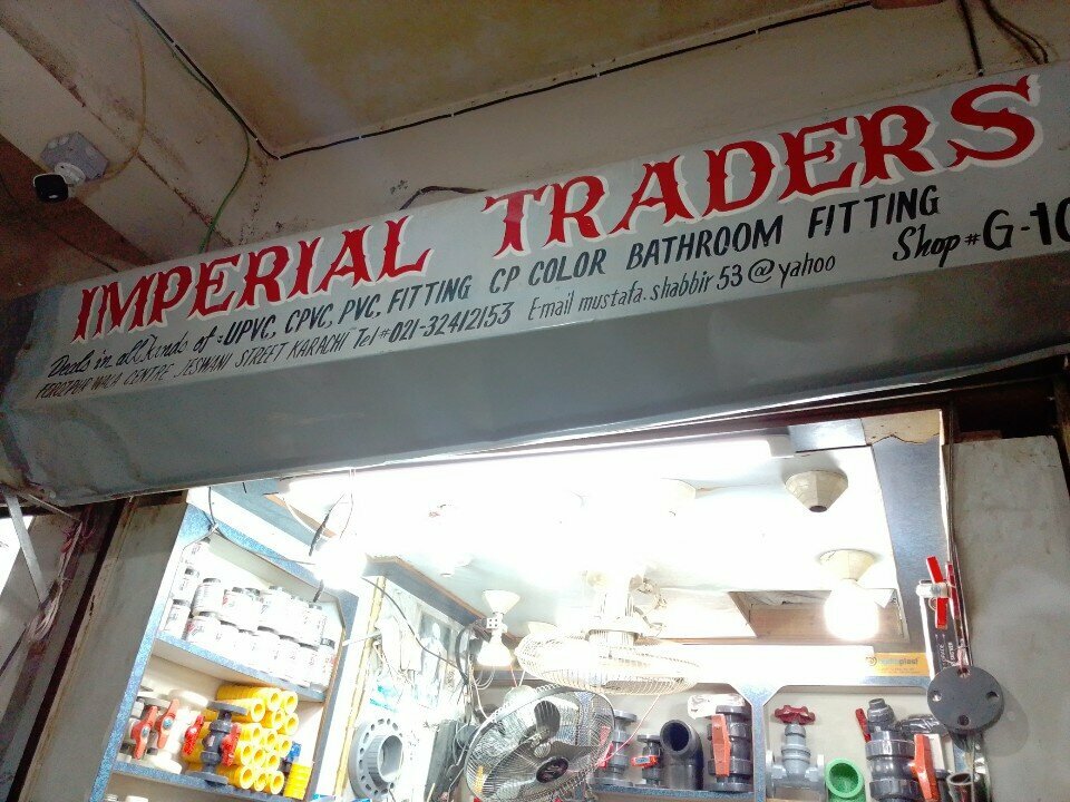 Banyo ve klozet mağazaları Imperial traders, Karaçi, foto