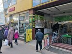 Qiwi (strada Mitropolit Varlaam No:63/13), ödeme terminali  Kişinev'den