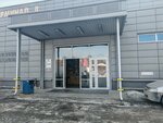 Тара и упаковочные материалы (ulitsa Vladimira Vysotskogo No:50Д), paketleme malzemeleri firmaları  Yekaterinburg'dan