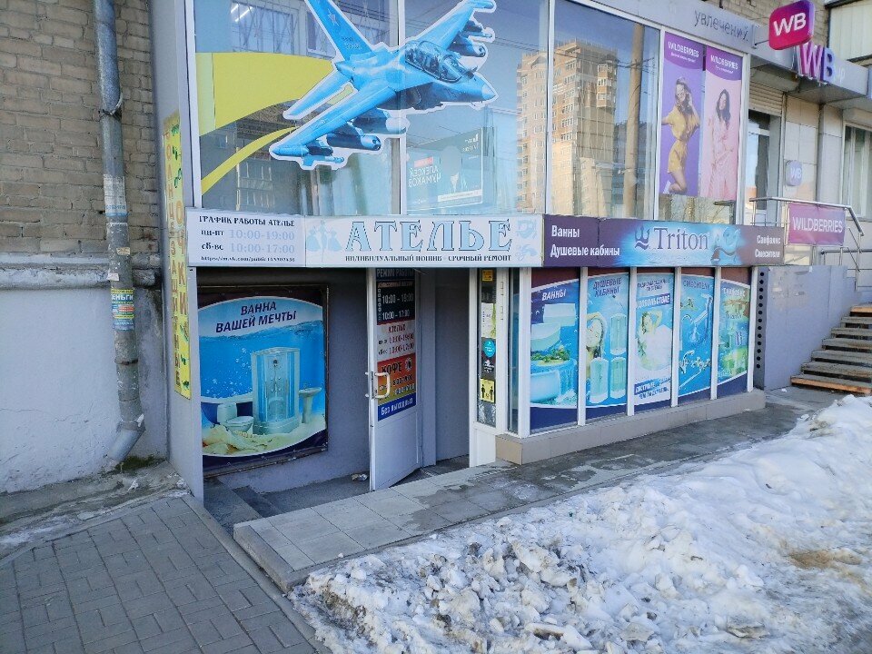 Gıda işleme ekipmanları firmaları Агроснаб, Çeliabinsk, foto