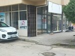 Samet Gayrimenkul (Hüdavendigar Mah., 1. Esen Cad., No:25A, Osmangazi, Bursa), gayrimenkul yönetimi  Bursa'dan