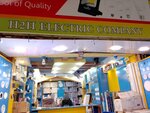 H2h (Serai Road No:21), elektronik eşya mağazaları  Karaçi'den