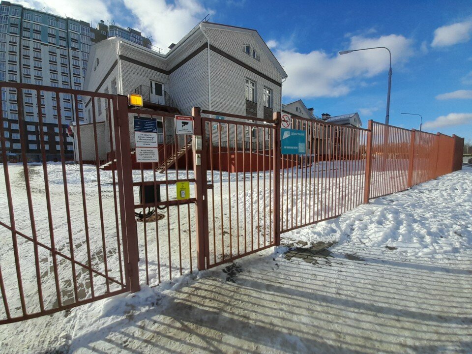 Anaokulları Детский сад № 88 Мечта, Smolensk, foto