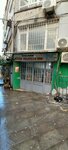 Büyük Yol Geçen Han (Beyazıt Mah., Şeyh Hamdullah Sok., No:9, Fatih, İstanbul), i̇ş merkezi  İstanbul'dan