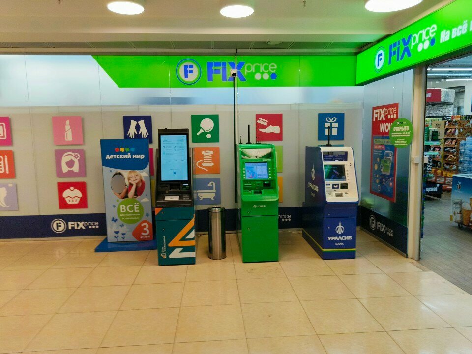ATM'ler Novosibirsk Social Commercial Bank Levoberezhny, Kemerovo, foto