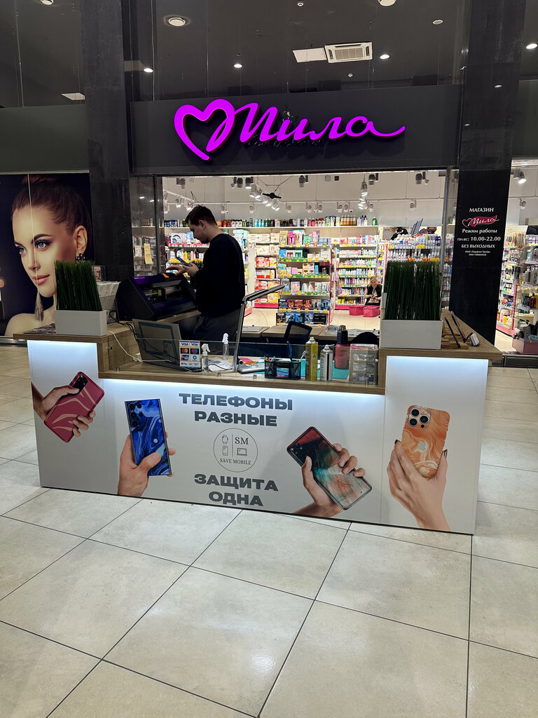 Cep telefonu aksesuarları Save Mobile, Minsk, foto