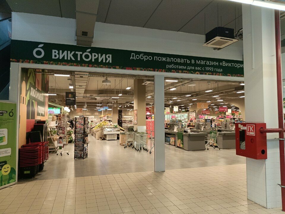 Süpermarket Pyatyorochka, Kaliningrad, foto