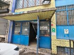 Özgün Çorap (Terazidere Mah., Oba Sok., No:5, Bayrampaşa, İstanbul), tekstil fabrikaları  İstanbul'dan