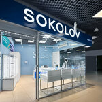 Sokolov (Sovetskoy Armii Street No:9А, Pesochnya District), kuyumcular  Riazan'dan
