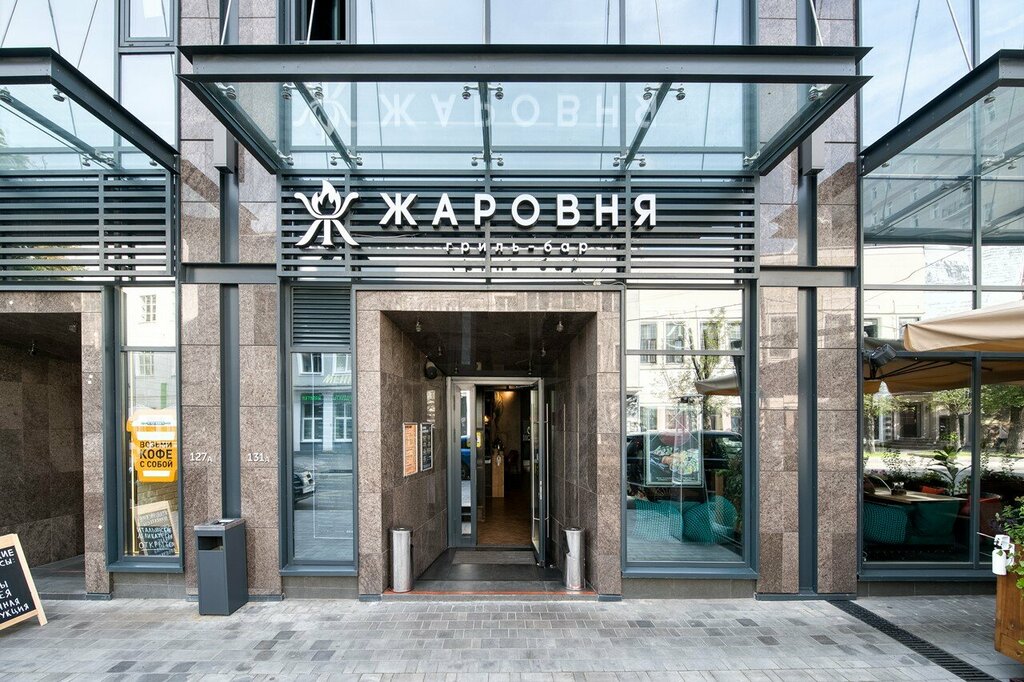 Metal ürün firmaları Металл-Стекло, Moskova, foto