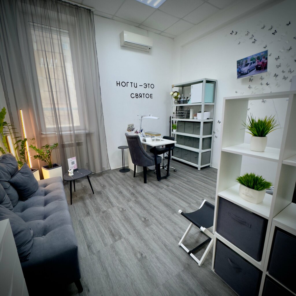 Manikür-pedikür Nail Studio Natalya Zaharova, Belgorod, foto