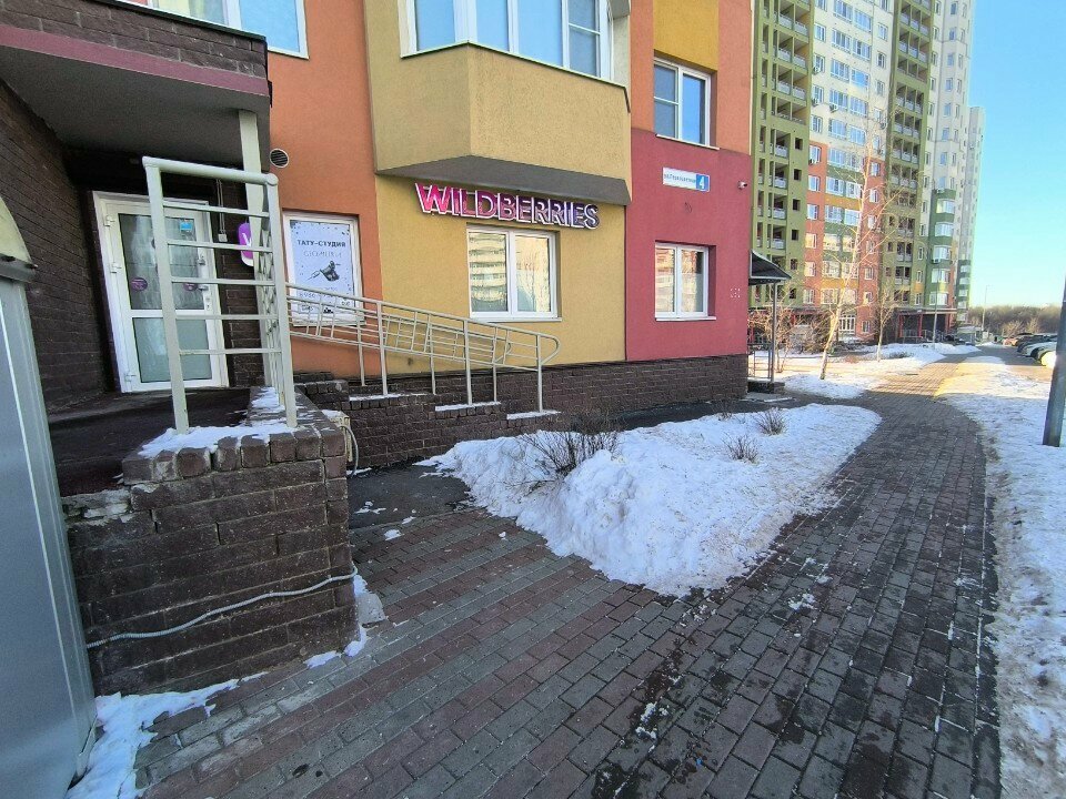 Dövmeciler Geometria, Nijni Novgorod, foto