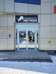 Легион (Stavropolskaya Street No:98), spor kulüpleri  Krasnodar'dan