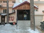 Мужской туалет (ulitsa Vladimira Vysotskogo No:58Б), tuvalet  Yekaterinburg'dan