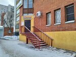 VitonA (Bolshaya Gornaya Street No:231/241), manikür-pedikür  Saratov'dan