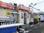 Bistro (Marshala Kazakova Street No:35Х), fast food  Saint‑Petersburg'dan
