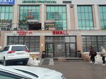 Perfume and Cosmetics Store (Kenesary kóshesi No:4), kozmetik ve parfümeri mağazaları  Astana'dan