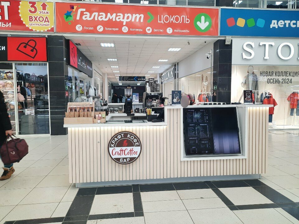 Kahve dükkanları CraftCoffee, Çeliabinsk, foto