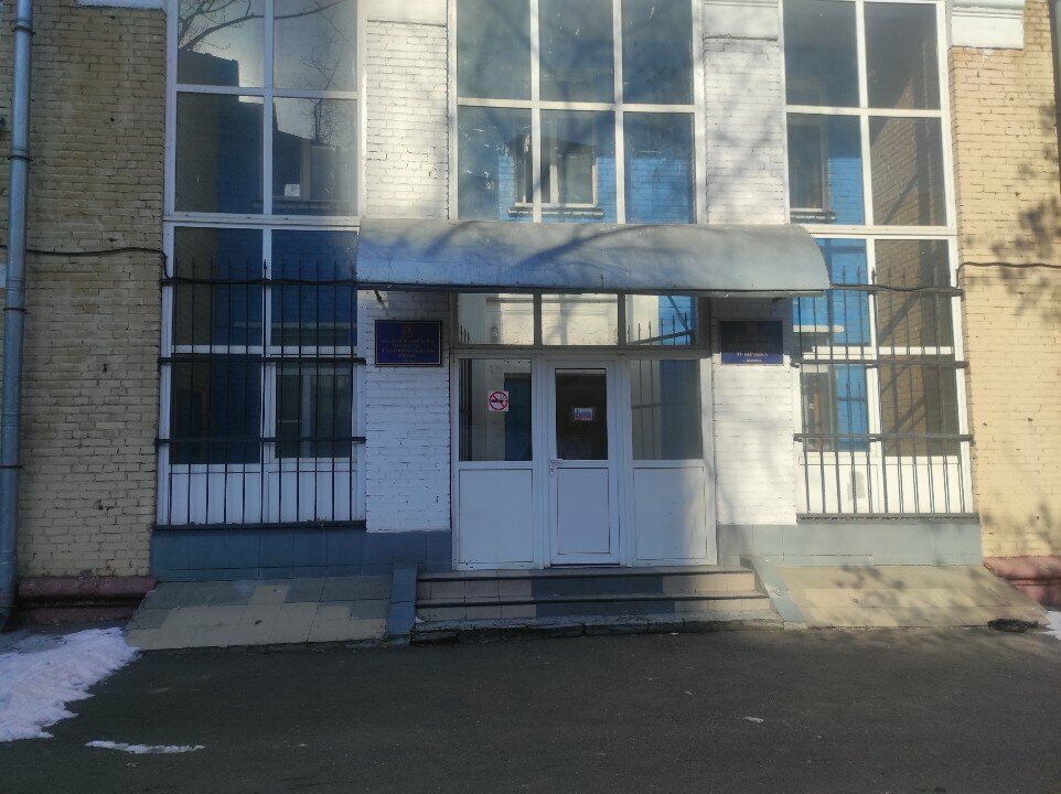 Üniversiteler Institute of Commerce and Law, Moskova, foto