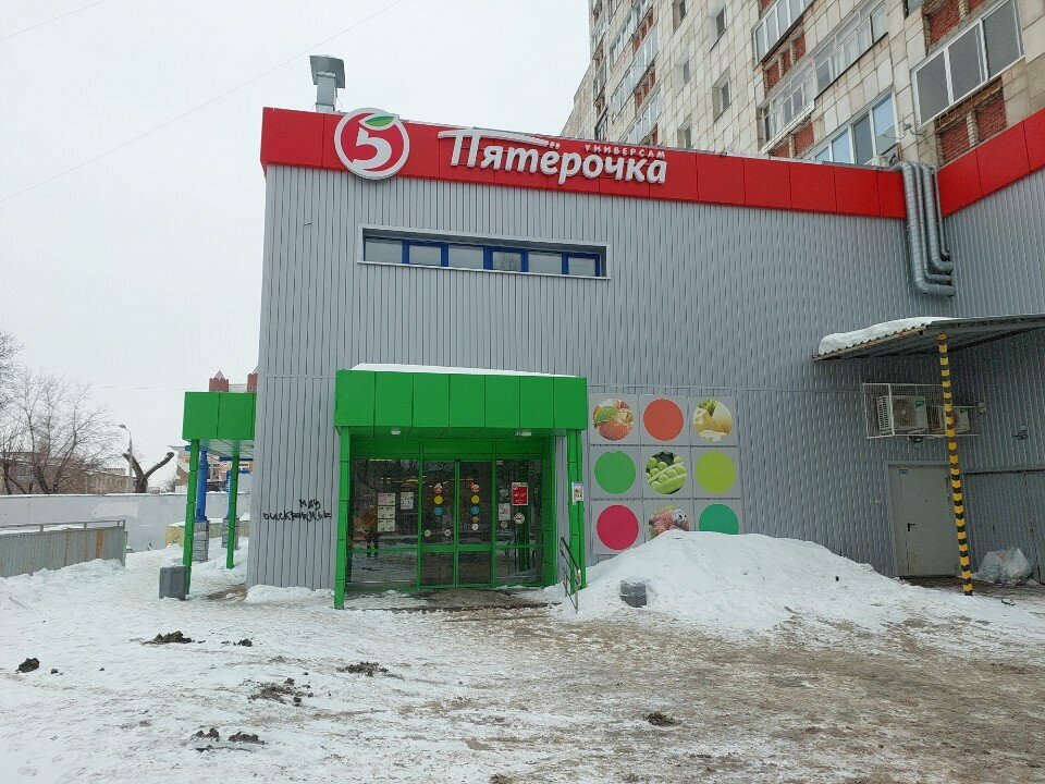 ATM'ler Т-Банк, Perm, foto