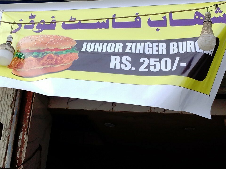 Kafe Mashallah Fast Food, Karaçi, foto