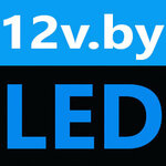 12v.by (Baliaslava Bieruta Street No:3Б, Minsk), led sistemleri  Minsk'ten