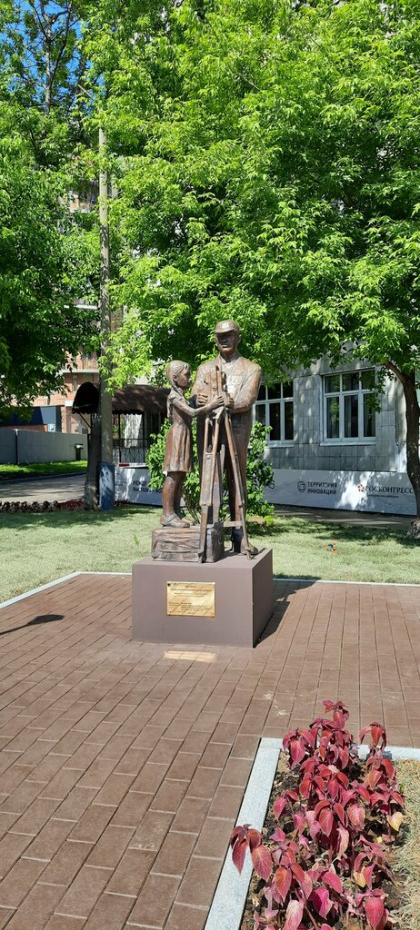 Dekorasyon ve süsleme, onur panosu Преемственность поколений, Moskova, foto