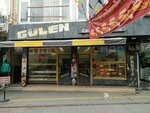 Gülen Pastanesi (İstanbul, Küçükçekmece, Kanarya Mah., 1. Birlik Cad., 13), pasta, şekerleme ve tatlı  İstanbul'dan