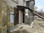 Ms (Pirogova Street No:63А), epilasyon  Stavropol'dan