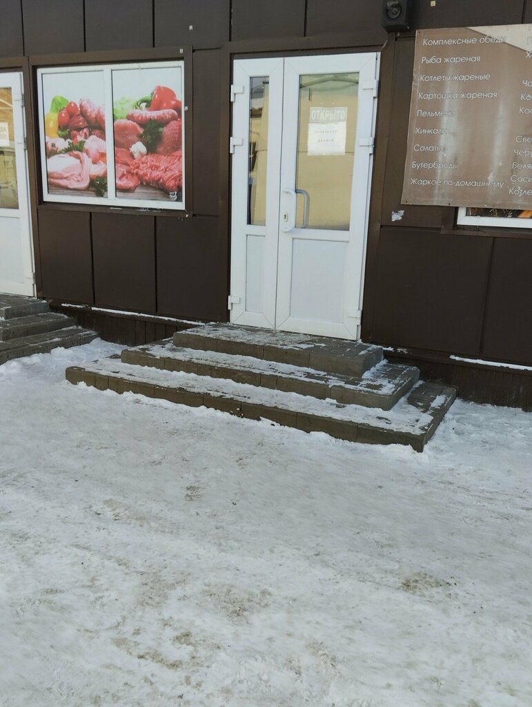 Kasap, şarküteri Мясо для мужика, Tambov, foto