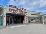 Otokarne - Otonomi (Ankara, Akyurt, Balıkhisar Mah.), otomobil ekspertizi  Ankara'dan