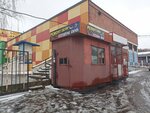Ремонт обуви (Dzerzhinskogo Avenue No:23А), ayakkabı tamiri  Yaroslavl'dan