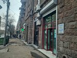 Skamed (Paronyan Street No:9), diş sağlığı ekipmanları  Erivan'dan