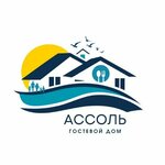 Ассоль (ulitsa Kozina No:30), resort oteller, tesisler  Nahodka'dan