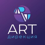 Арт дирекция (Komsomolskaya Street No:116с1), çocuklar için kutlama organizasyonları  Kovrov'dan