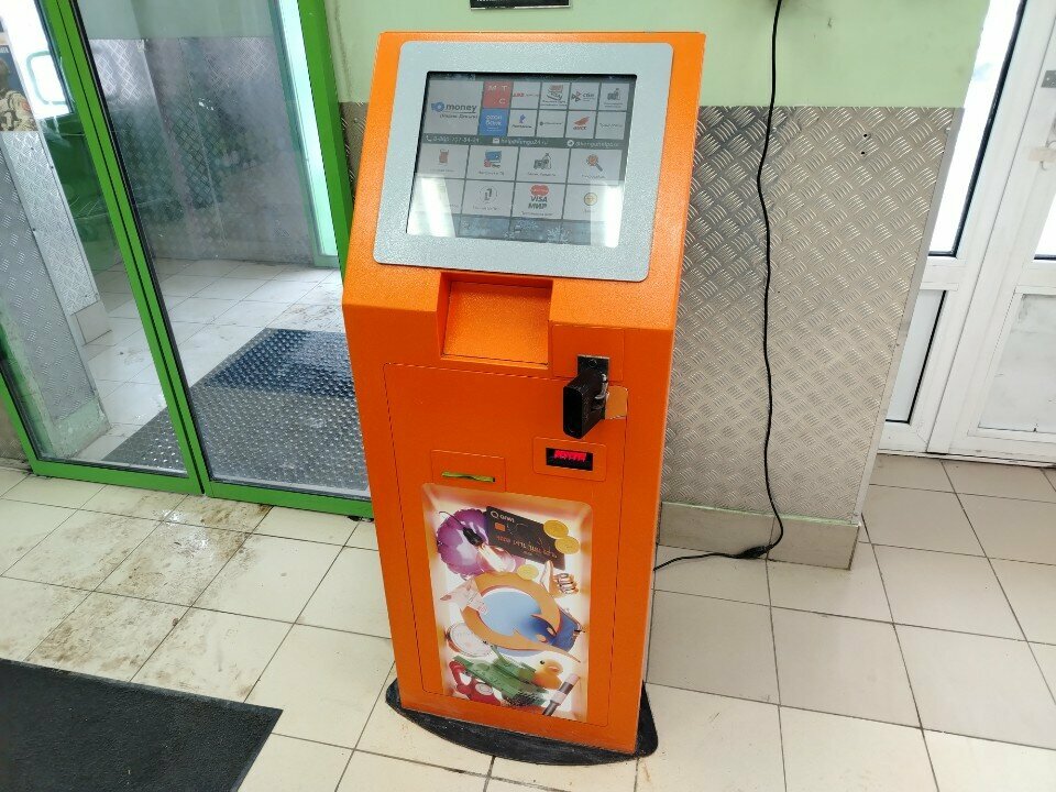 Ödeme terminali Payment Terminal, Samara, foto