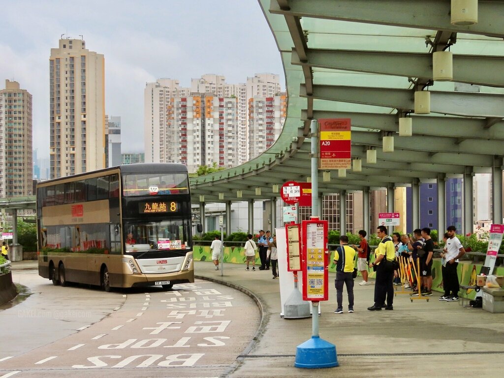 Toplu taşıma durağı Ho Man Tin Station Public Transport Facility, Kowloon, foto