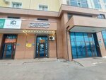 Pie Center Marzhan Otegen (Buqar Jyraý kóshesі No:40), ekmek fırını  Astana'dan