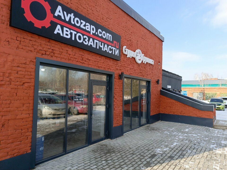 Otomobil yedek parçaları Avtozap. com.ru, Kemerovo, foto
