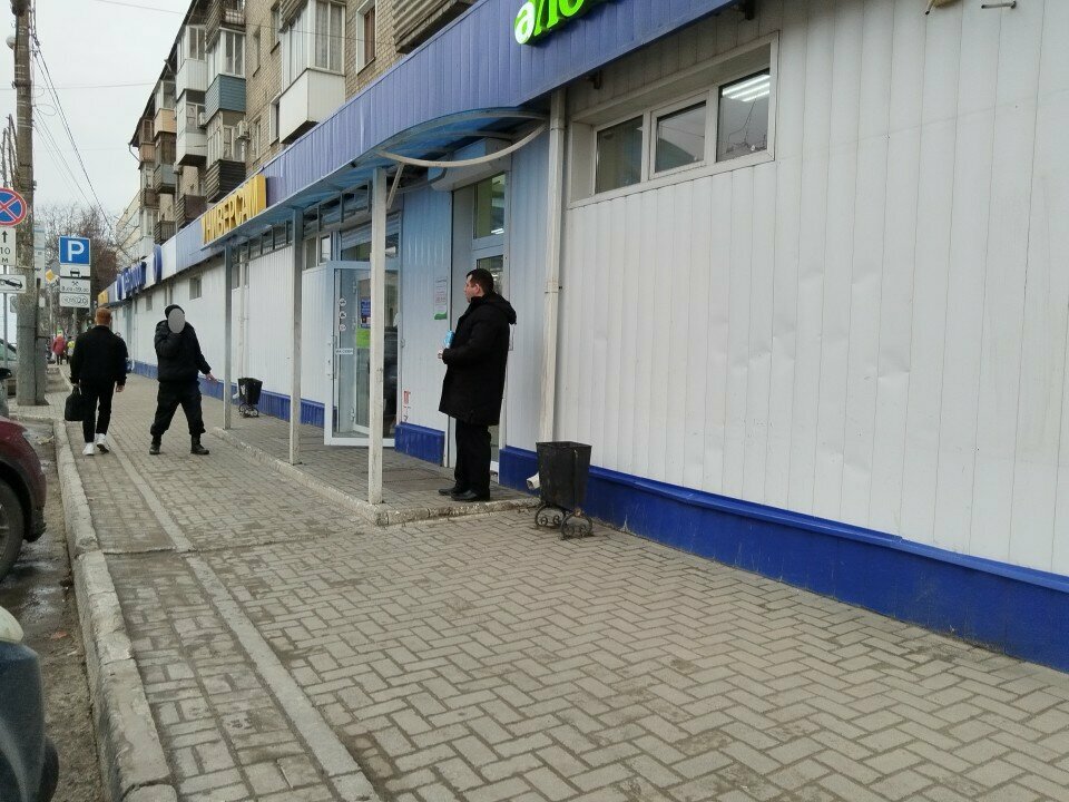 Ödeme terminali Payment terminal, Voronej, foto