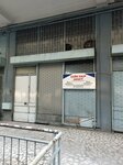 Çağrı Kalıp (Uluyol Cad., No:29, Bayrampaşa, İstanbul), dökümcüler  İstanbul'dan