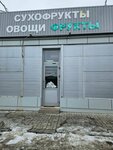 Магазин сухофруктов (Khvatkova Street No:1Вс1), kuruyemiş, atıştırmalık, kuru meyve  Ulyanovsk'tan