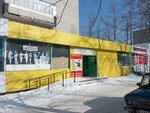 Стиралочка (Gaya Avenue No:41А), beyaz eşya servisleri  Ulyanovsk'tan