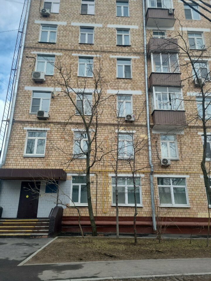 Madde bağımlılığı tedavi merkezi Московский научно-практический центр наркологии, Центр профилактики зависимого поведения, Moskova, foto
